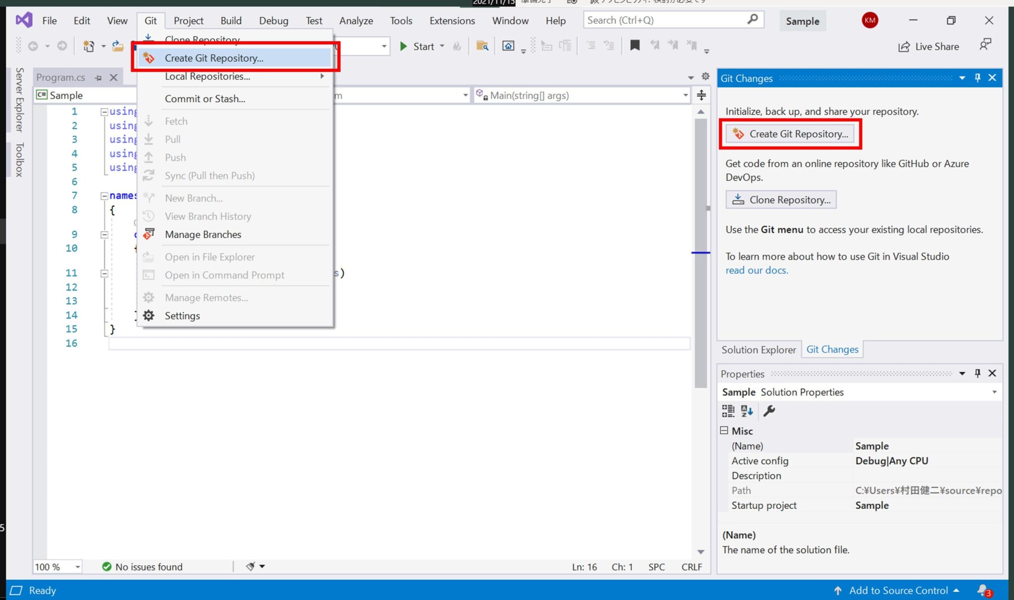 Visual Studio 2019とGitLabを連携する方法 | 30歳からの人生再チャレンジ ITエンジニアむらちゃんのブログ