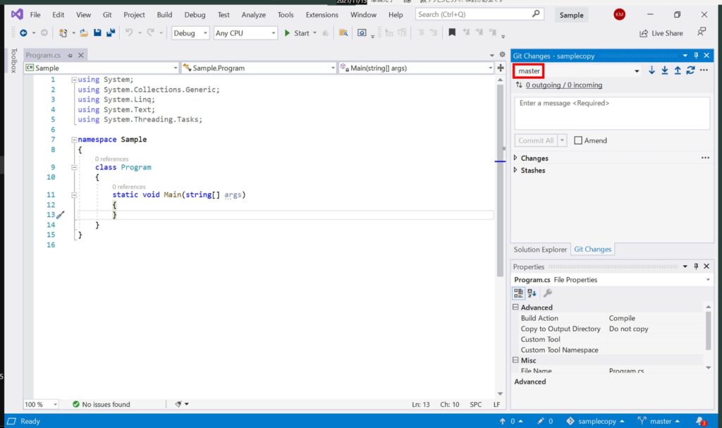 Visual Studio 2019とGitLabを連携する方法 | 30歳からの人生再チャレンジ ITエンジニアむらちゃんのブログ