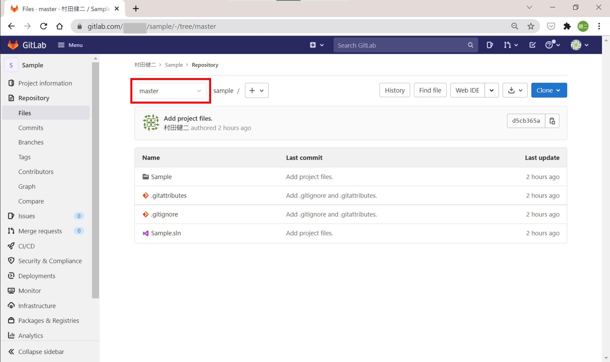 Visual Studio 2019とGitLabを連携する方法 | 30歳からの人生再チャレンジ ITエンジニアむらちゃんのブログ
