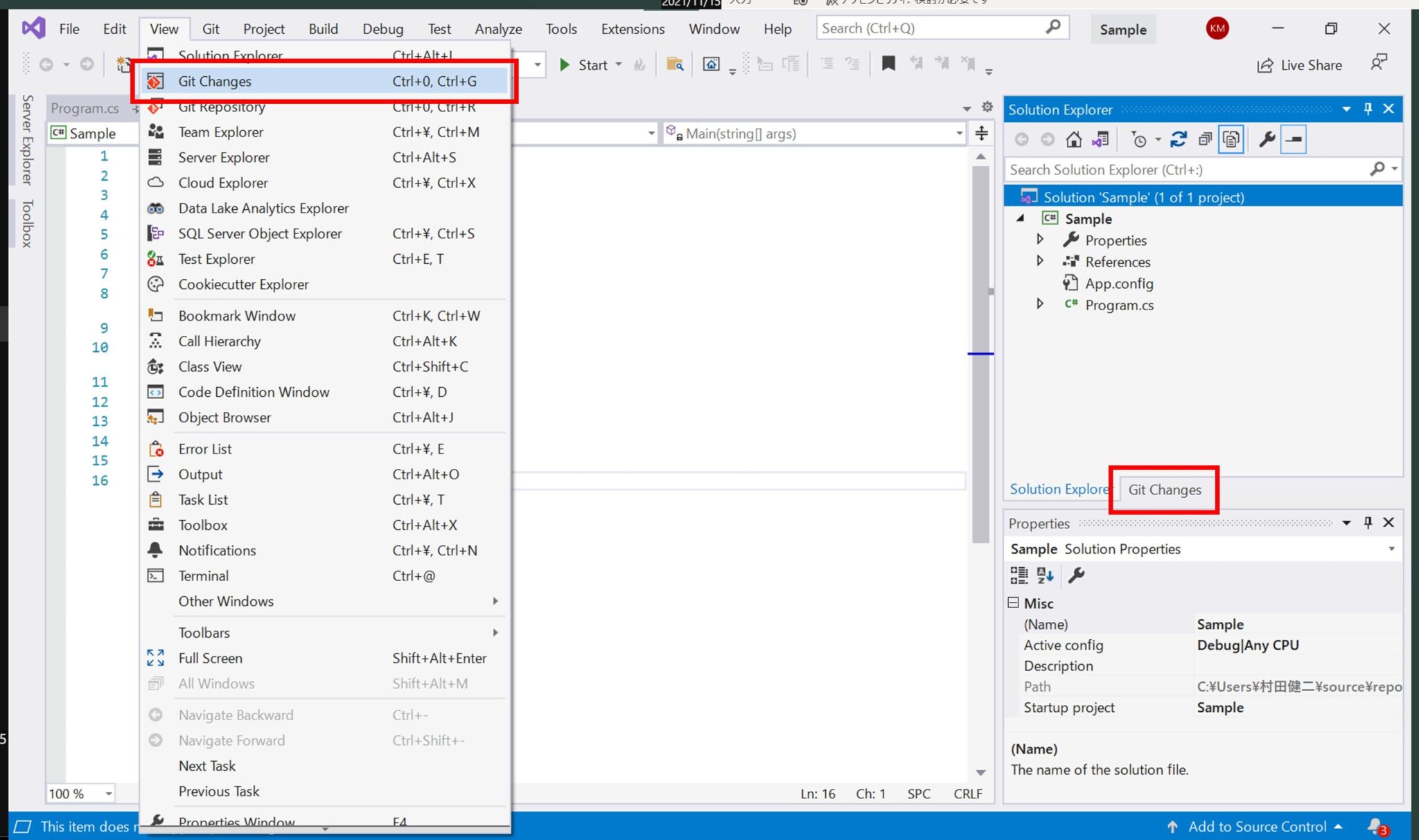 Visual Studio 2019とGitLabを連携する方法 | 30歳からの人生再チャレンジ ITエンジニアむらちゃんのブログ