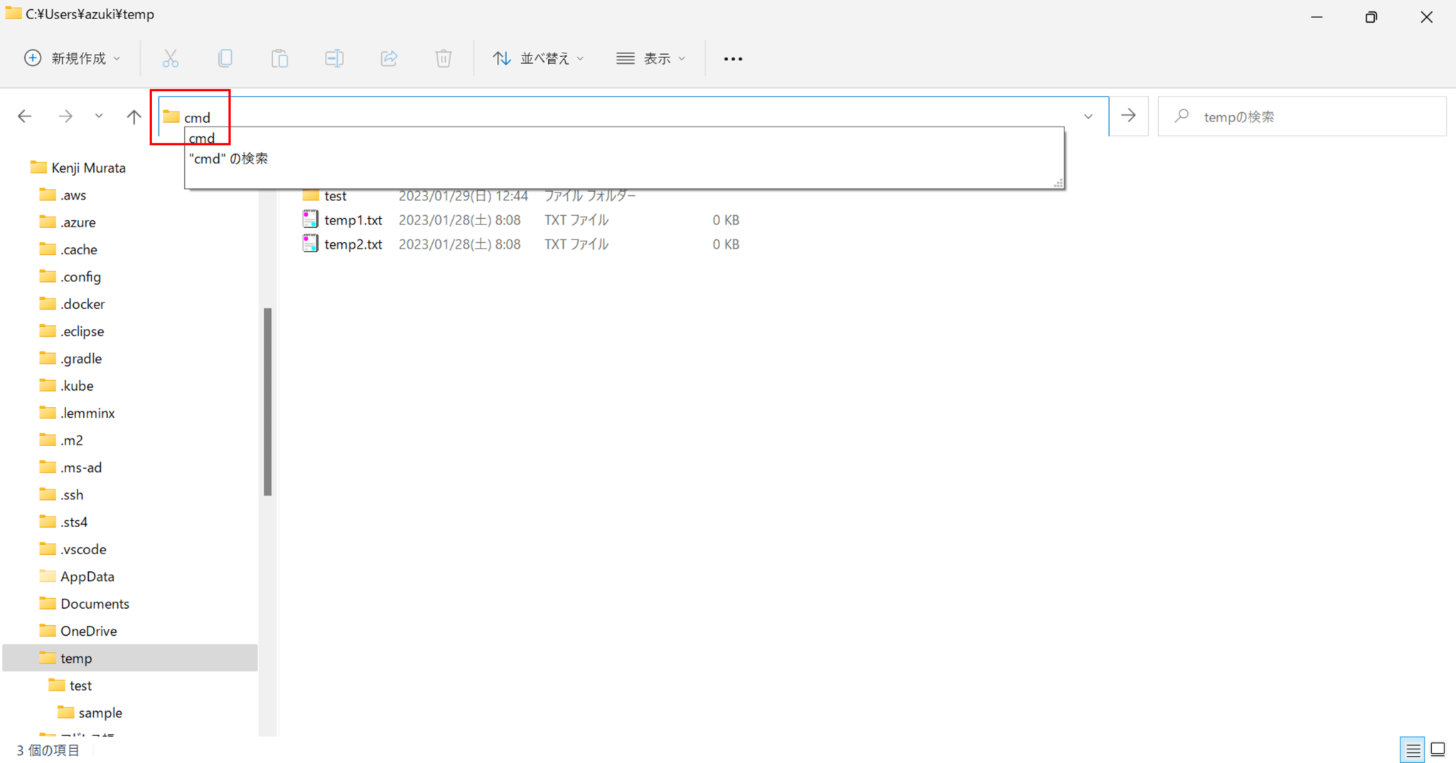 [DIR, FOR] 1コマンドで指定フォルダ内の全てのファイル名を取得する方法 | 30歳からの人生再チャレンジ ITエンジニアむらちゃんのブログ
